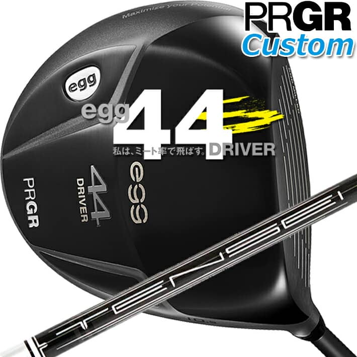 【楽天市場】【メーカーカスタム】 PRGR egg 44 DRIVER 9.5°/10.5° プロギア エッグ ヨンヨン ドライバー レッグス：44.5インチ・ヘッド重量：208g ...