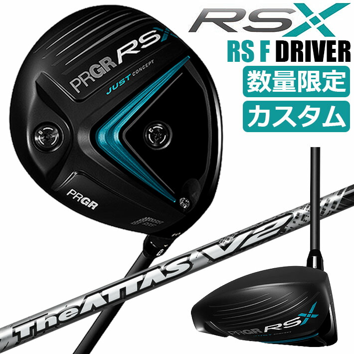 【楽天市場】[メーカーカスタム] PRGR RSX RS F DRIVER 10° 1W プロギア アールエス エックス アールエス エフ ドライバー The ATTAS V2 カーボン ...