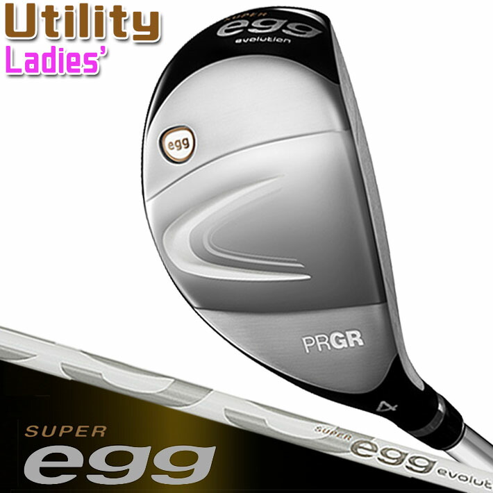 【楽天市場】【高反発モデル】PRGR SUPER egg UTILITY Ladies' 4UT/5UT プロギア スーパー エッグ ユーティリティ レディス SUPER egg 専用シャフト ...