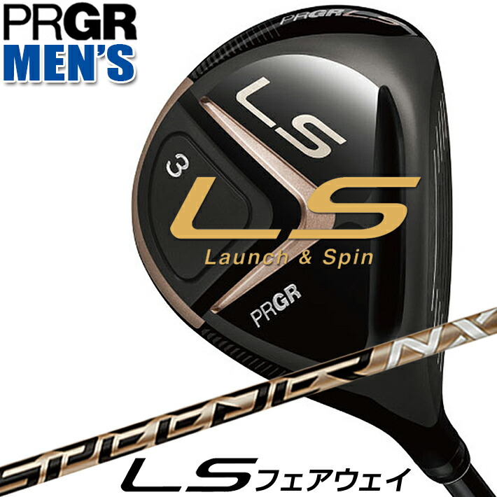 【楽天市場】[一部注文生産品]メンズ プロギア エルエス フェアウェイウッド MEN'S PRGR LS FAIRWAYWOOD 3W/5W Speeder NX FOR PRGR カーボン ...