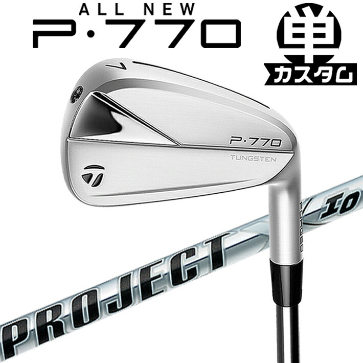 【楽天市場】【メーカーカスタム】 テーラーメイド オール ニュー P770 単品アイアン #3(19.5°),#4(22.5 ...
