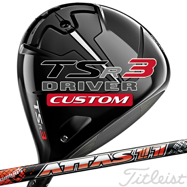 【楽天市場】【メーカーカスタム対応】 【タイトリスト】 TITLEIST TSR3 DRIVER タイトリスト TSR3 ドライバー ATTAS 11 カーボンシャフト 驚異のスピードと安定性 ...