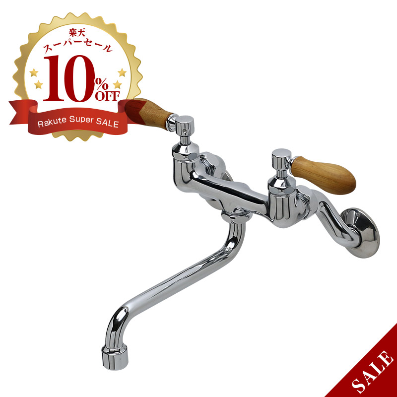 【楽天市場】水栓 2レバー 壁付混合栓 チーク 選べる8種 キッチン 台所 洗面所 水栓 蛇口 シャワー PIVOT ピヴォ 木製 レバー ...