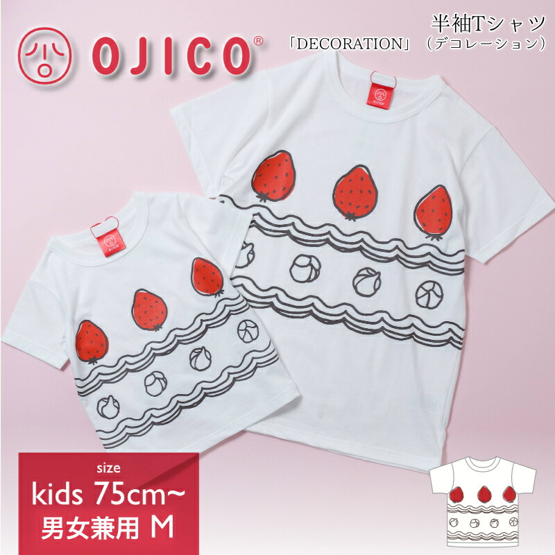 【楽天市場】OJICO（オジコ）半袖Tシャツ「DECORATION」（デコレーション）：TシャツのOJICO楽天市場店