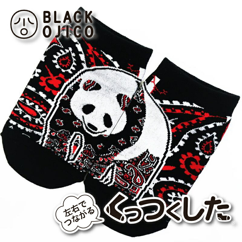 【楽天市場】BLACK OJICO（ブラックオジコ）くっつくした「PANDANA」（パンダナ）：TシャツのOJICO楽天市場店