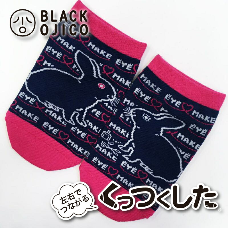 【楽天市場】BLACK OJICO（ブラックオジコ）くっつくした「EYE MAKE」（アイメイク）：TシャツのOJICO楽天市場店