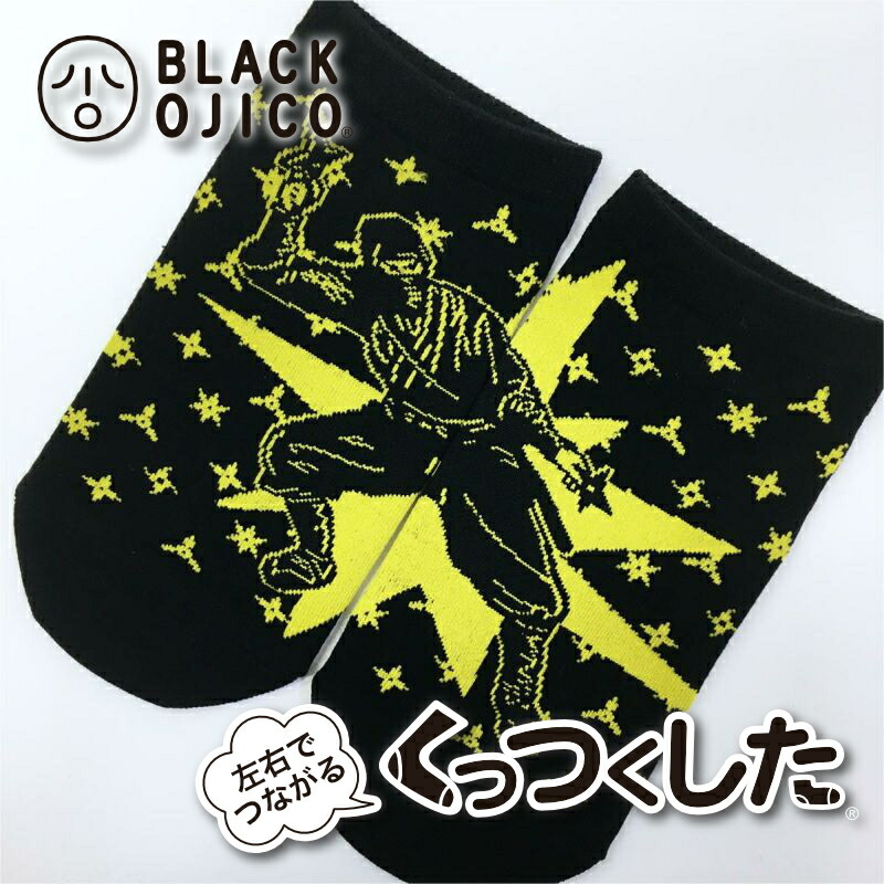 【楽天市場】BLACK OJICO（ブラックオジコ）くっつくした「OH NINJA!」（オー、ニンジャ！）：TシャツのOJICO楽天市場店