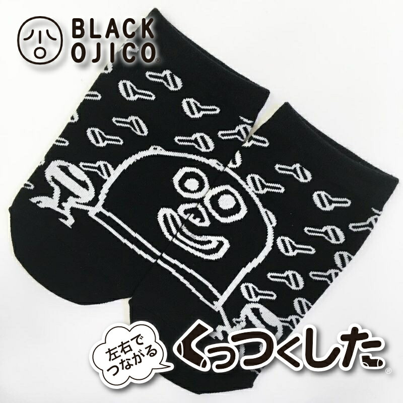 【楽天市場】BLACK OJICO（ブラックオジコ）くっつくした「MARACAS」（マラカス）：TシャツのOJICO楽天市場店