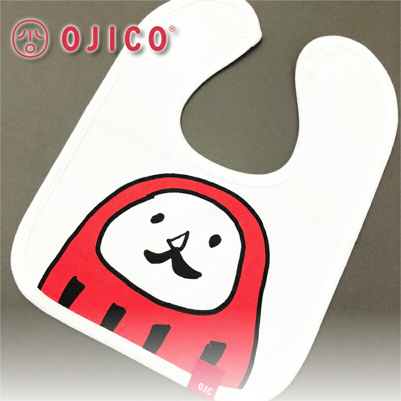 【楽天市場】OJICO（オジコ）スタイ「DARUMA」（ダルマ）：TシャツのOJICO楽天市場店