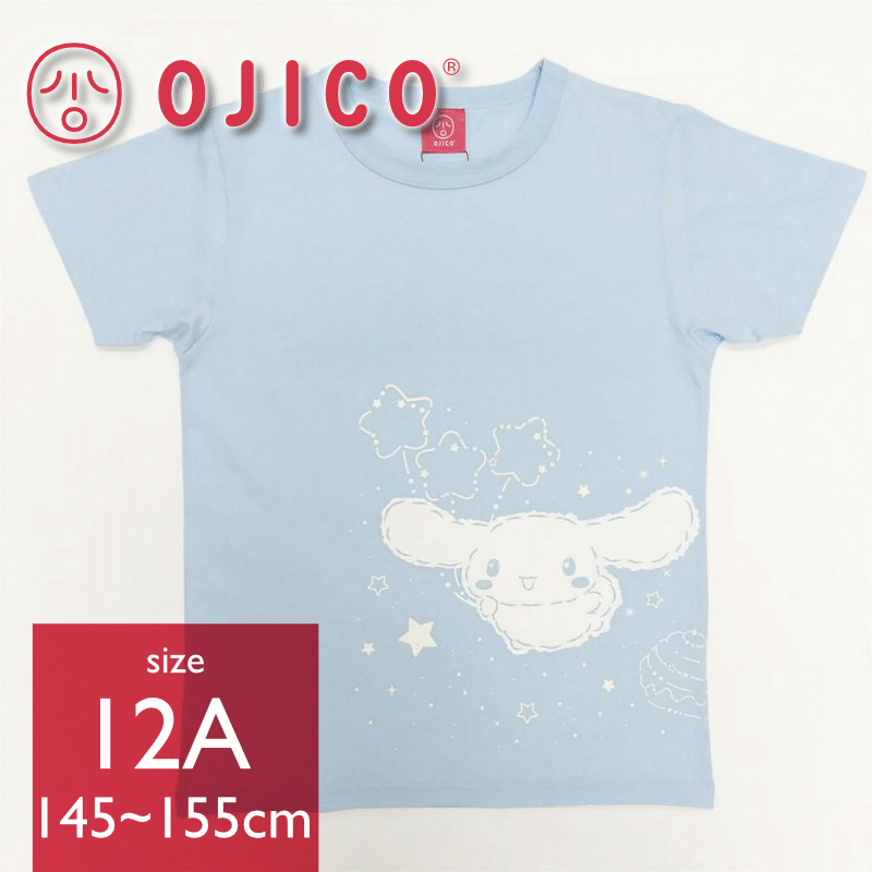 【楽天市場】OJICO（オジコ）半袖Tシャツ シナモロール×OJICO「夜空」12Aサイズ（145-155cm）サンリオ 蓄光 光る 星座 親子 お揃い 綿 日本製 Tシャツ アイスブルー ...