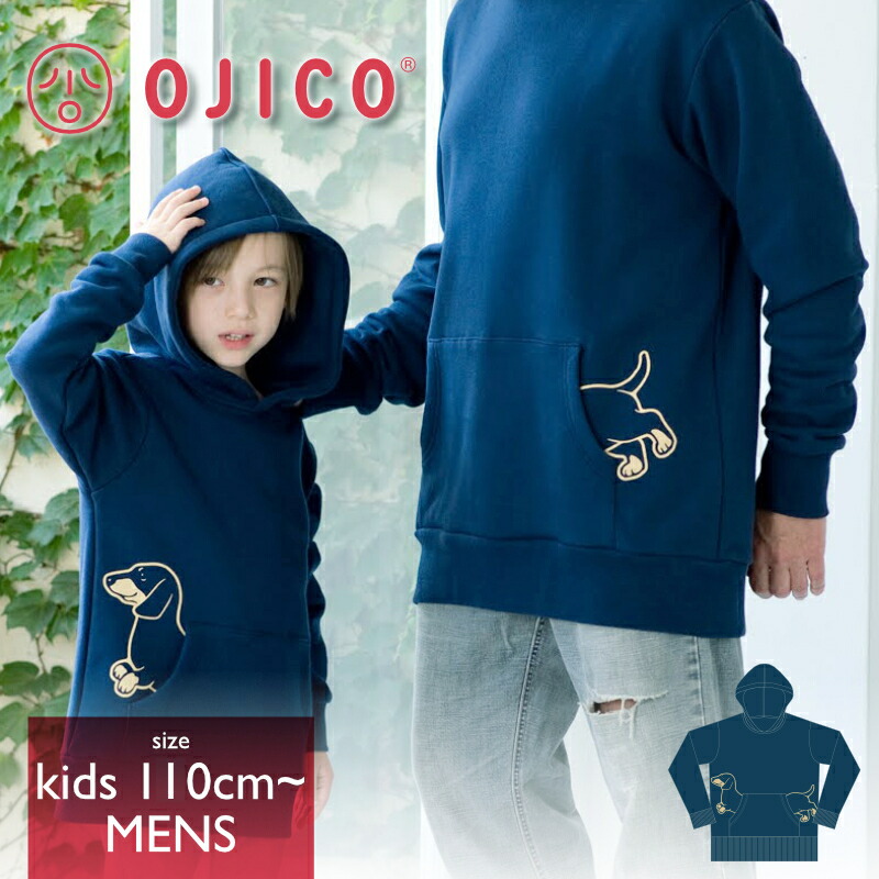 【楽天市場】【50%OFF!】OJICO（オジコ）パーカ「DACHSHUND」（ダックス）：TシャツのOJICO楽天市場店