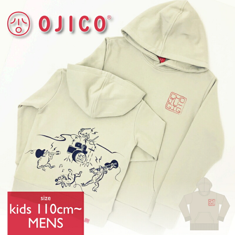 【楽天市場】OJICO（オジコ）パーカ「鳥獣GIG」（鳥獣ギグ）：TシャツのOJICO楽天市場店