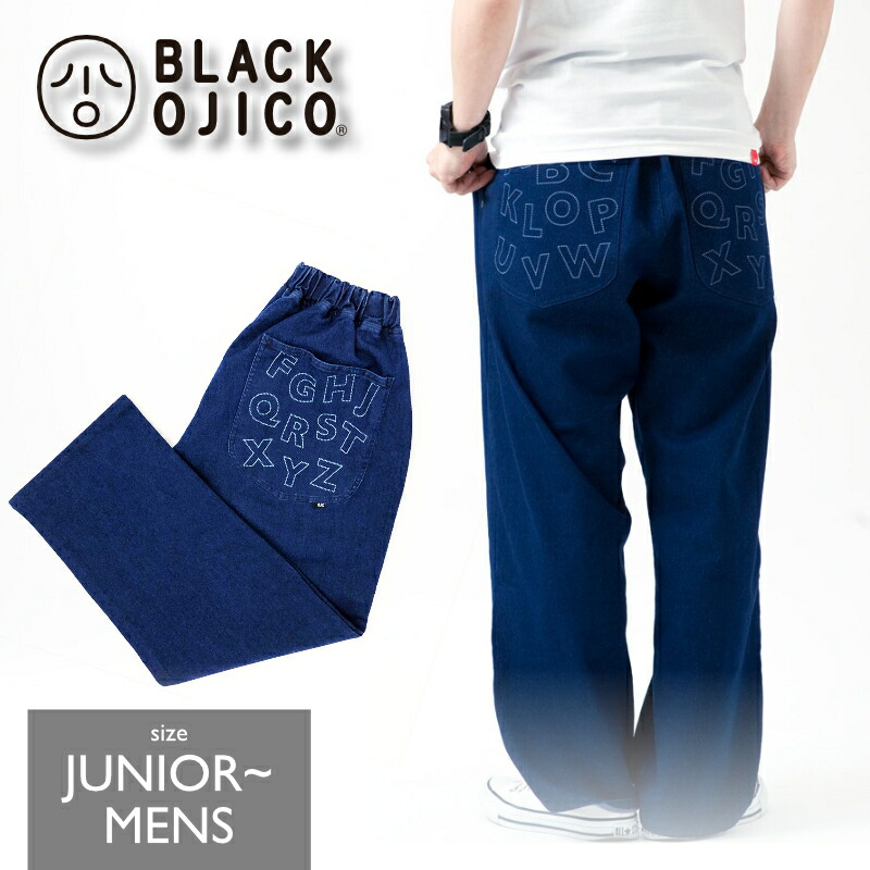 【楽天市場】BLACK OJICO（ブラックオジコ） フリーサイズパンツ「デニム」：TシャツのOJICO楽天市場店