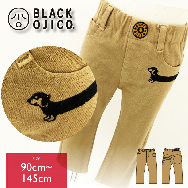 【楽天市場】BLACK OJICO（ブラックオジコ）ストレッチデニムパンツ「ダックス」：TシャツのOJICO楽天市場店