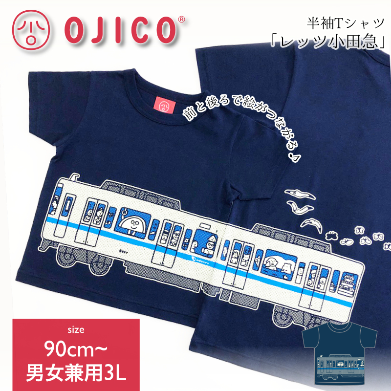 【楽天市場】OJICO（オジコ）半袖Tシャツ「レッツ小田急」：TシャツのOJICO楽天市場店