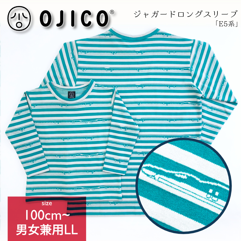 【楽天市場】OJICO（オジコ）ジャガードロングスリーブ「E5系」：TシャツのOJICO楽天市場店