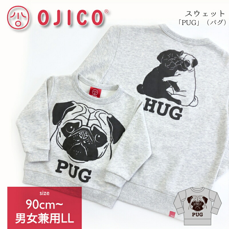 【楽天市場】OJICO（オジコ）スウェット「PUG」（パグ）：TシャツのOJICO楽天市場店