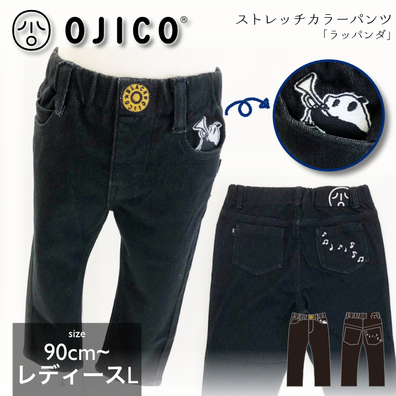 【楽天市場】BLACK OJICO（ブラックオジコ）ストレッチカラーパンツ「ラッパンダ」：TシャツのOJICO楽天市場店