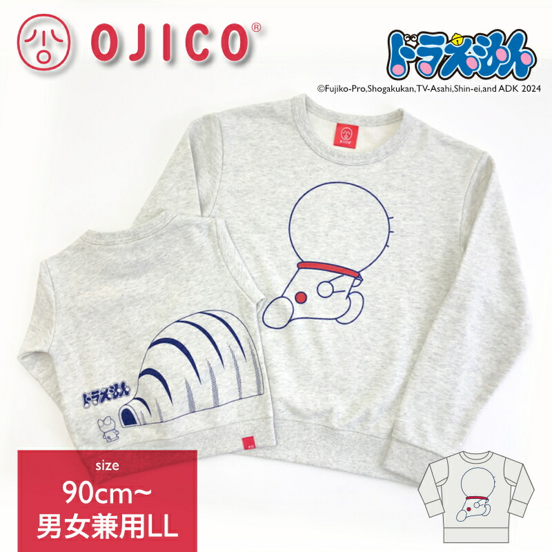 【楽天市場】OJICO（オジコ） ドラえもん OJICO スウェット ガリバートンネル：TシャツのOJICO楽天市場店