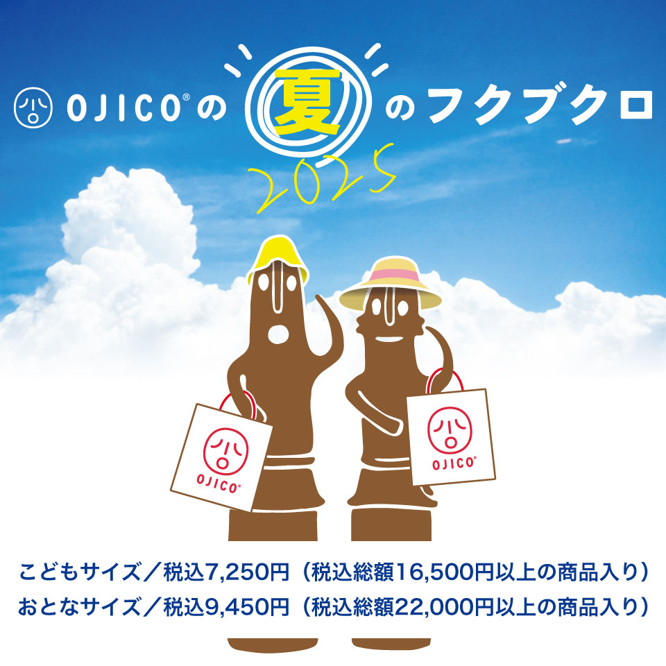 【楽天市場】OJICO（オジコ）OJICOの夏のフクブクロ2025 福袋 親子 お揃い 綿 ベビー キッズ レディース メンズ プレゼント：TシャツのOJICO楽天市場店