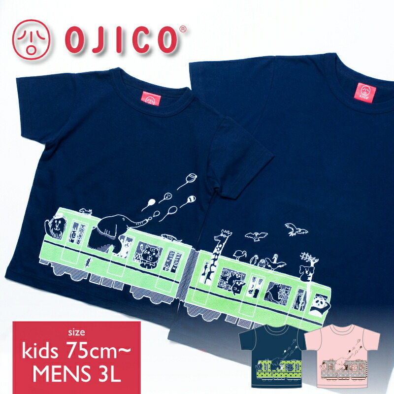 【楽天市場】OJICO（オジコ）半袖Tシャツ「LET’S ZOO」（レッツ ズー）：TシャツのOJICO楽天市場店