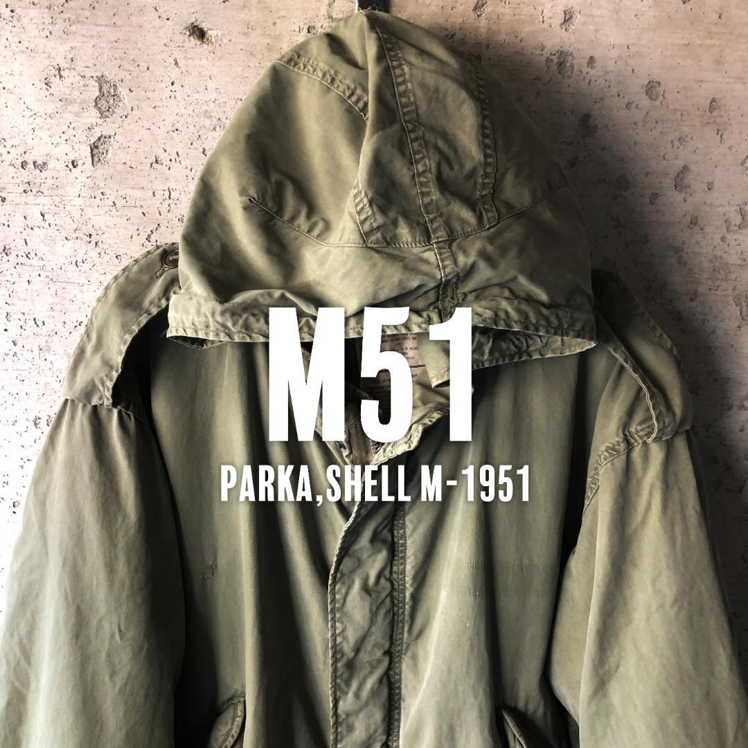 【楽天市場】KU342 アメリカ軍 M51 M-51 フィッシュテールパーカー M：福井産米と雑貨 おじま商店