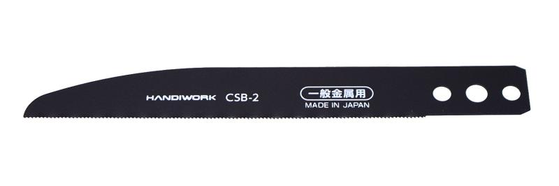 【楽天市場】高儀(Takagi) HANDIWORK 一般金属用 カッターソー替刃 CSB-2：ok-shop88