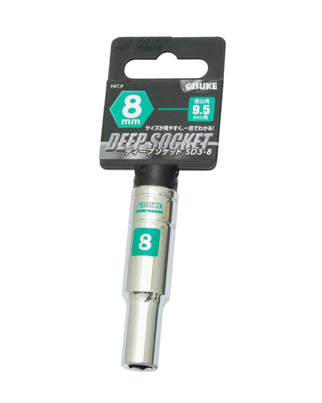 【楽天市場】高儀(タカギ) ミニソケットセット GISUKE：ok-shop88