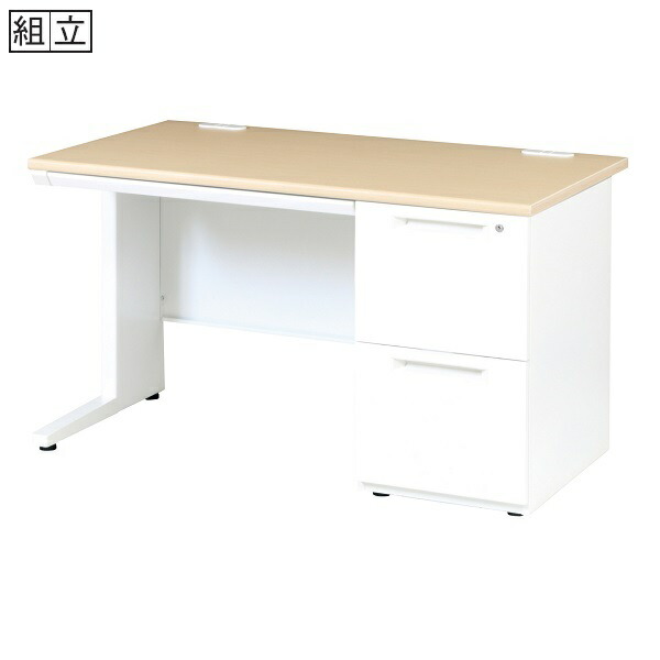 【楽天市場】片袖机 2段引出し W120×D70×H70cm お客様組立 個人様宛配送不可 [IDC-K127-R2]：オフィス家具店スギハラ