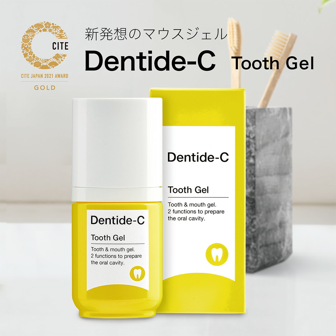 【楽天市場】【2個以上ご購入で送料無料】デンタイド-C マウスジェル Pentide-C エチケット キシリトール配合 口臭予防 口内の浄化 ...