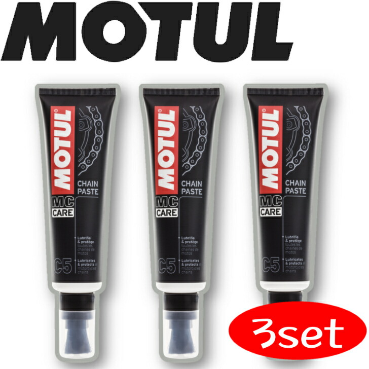 【楽天市場】MOTUL C5 CHAIN PASTE 0.15L 3本セット 国内正規品 モチュール チェーンクリーン CHAIN LUBE ...