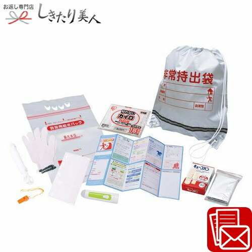 【楽天市場】非常持出しセット11点 225450-01 |非常持ち出し袋 非常袋 防災備蓄品 防災グッズ 避難グッズ 災害グッズ セット 防災 ...