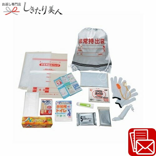 【楽天市場】お歳暮 2025 非常持出しセット16点 225450-02 | お年賀 非常持ち出し袋 非常袋 防災備蓄品 防災グッズ 避難 ...