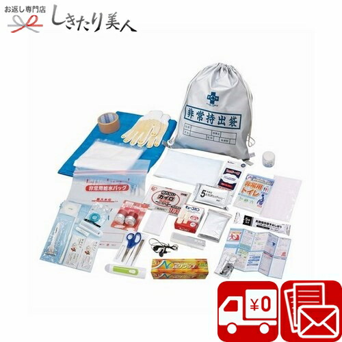 【楽天市場】非常持出しセット34点 225450-04 |非常持ち出し袋 非常袋 防災備蓄品 防災グッズ 避難グッズ 災害グッズ セット 防災 ...