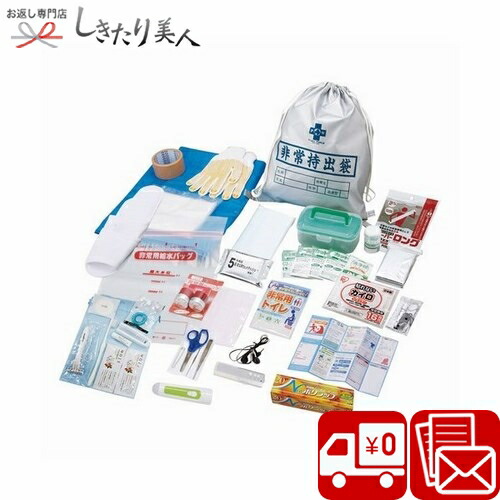 【楽天市場】非常持出しセット38点 225450-05 |非常持ち出し袋 非常袋 防災備蓄品 防災グッズ 避難グッズ 災害グッズ セット 防災 ...