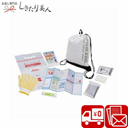 【楽天市場】ナップサック防災セット9点 225450-06 |非常持ち出し袋 非常袋 防災備蓄品 防災グッズ 避難グッズ 災害グッズ セット ...