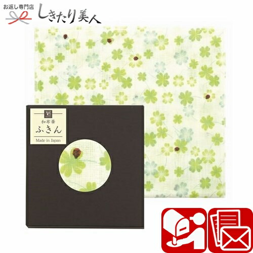 【楽天市場】【メール便可】和布華ふきん 四葉のクローバー G-TYH-735 |消耗品 キッチングッズ 衛生用品 日用品 台所用品 台ふきん 500円 1000円以下 引越挨拶 品物 和風 ...