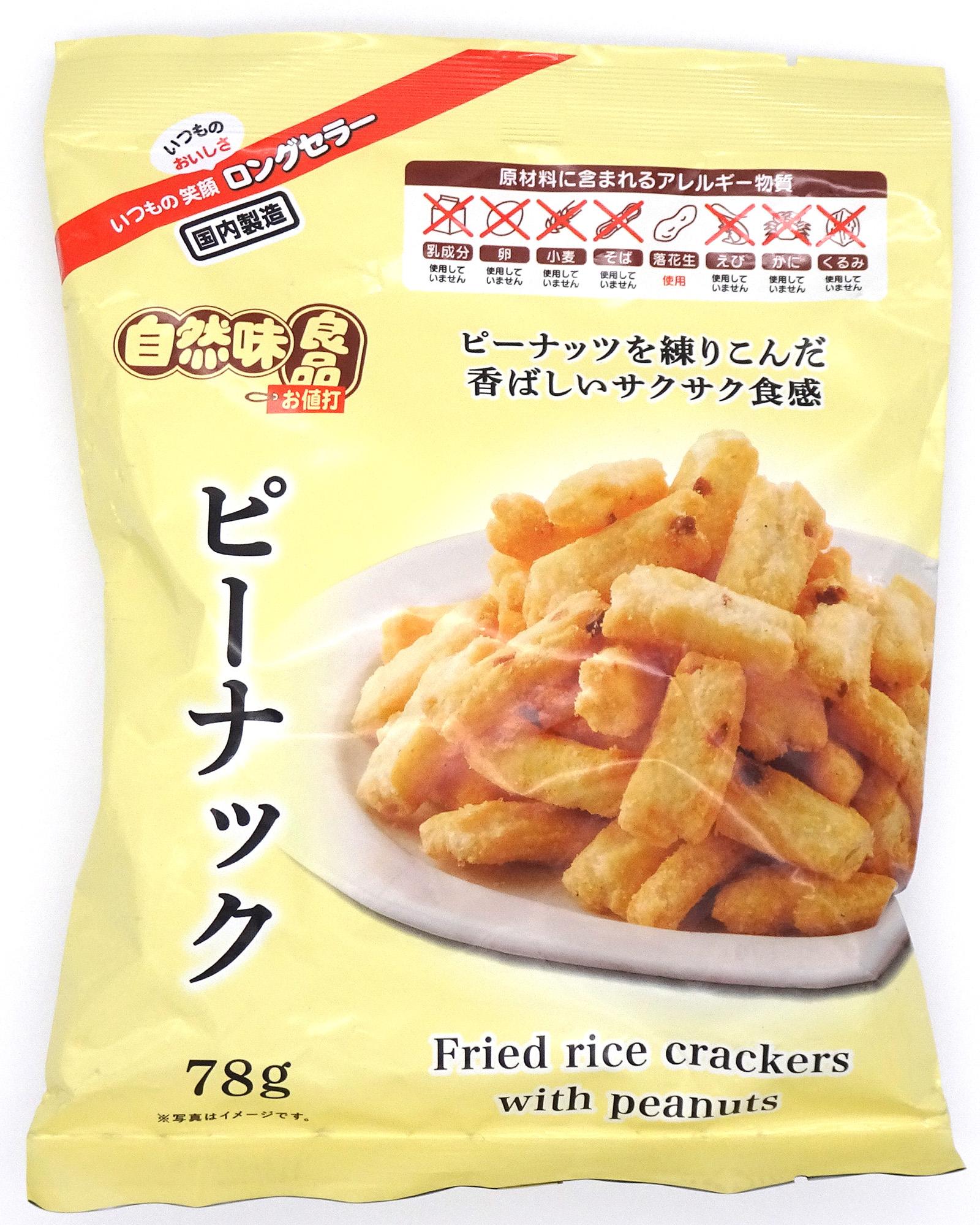 【楽天市場】自然味良品 ピーナック 78g×15袋：おかげさまマーケット