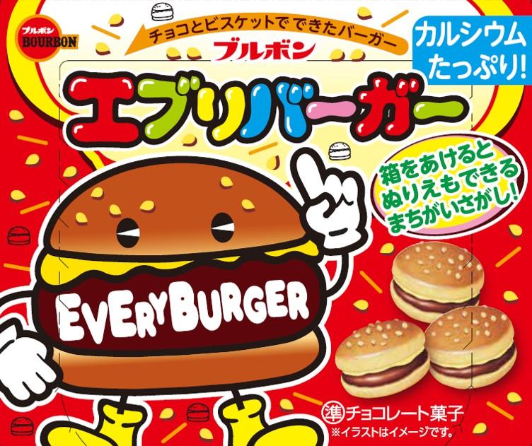 【楽天市場】ブルボン エブリバーガー 66g×10箱：おかげさまマーケット