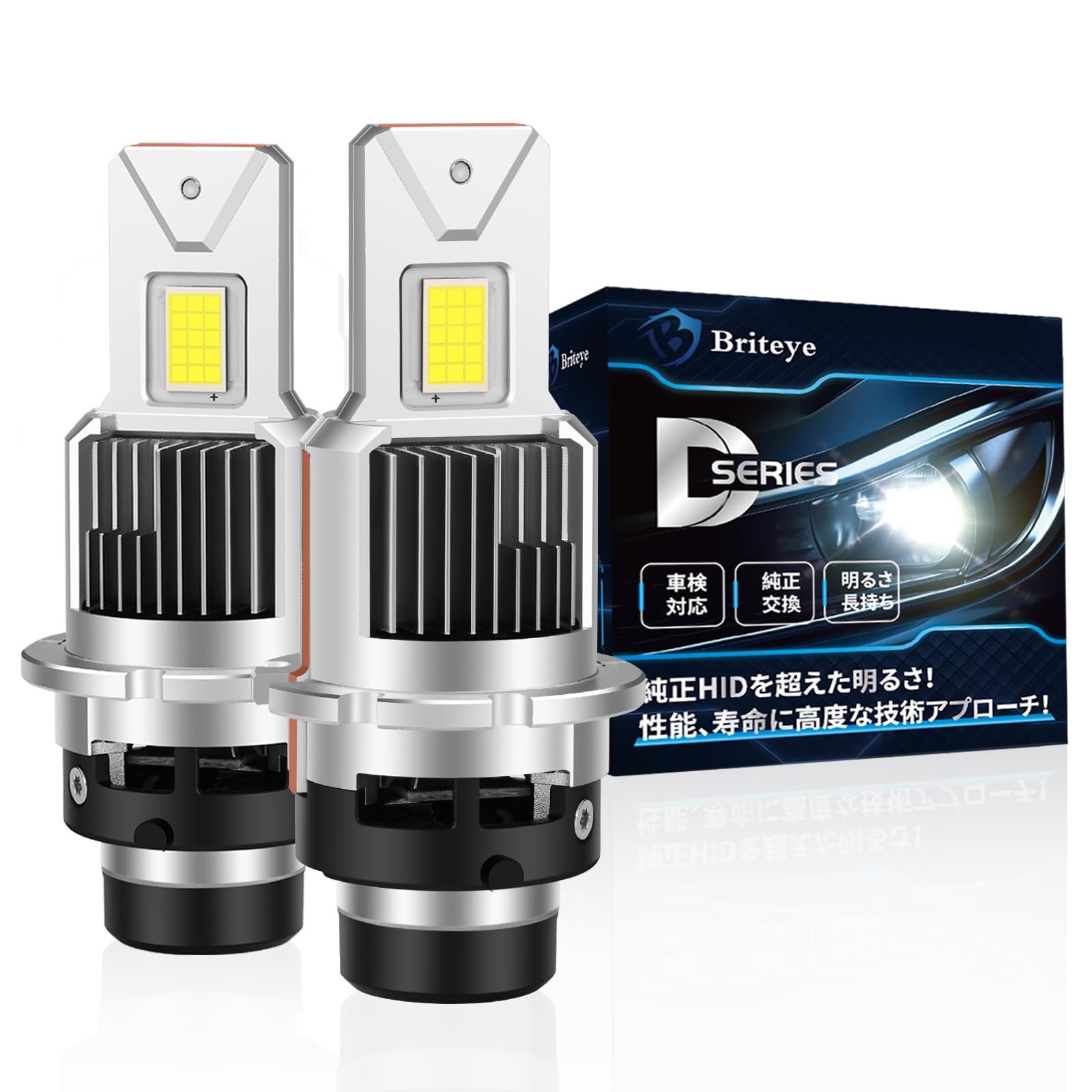 【楽天市場】【純正サイズ D2S専用】Briteye D2S LED ヘッドライト 爆光 6500K ホワイト 車検対応 d2sバルブ専用LEDライト ファン 配線レス加工不要 純正HIDを ...