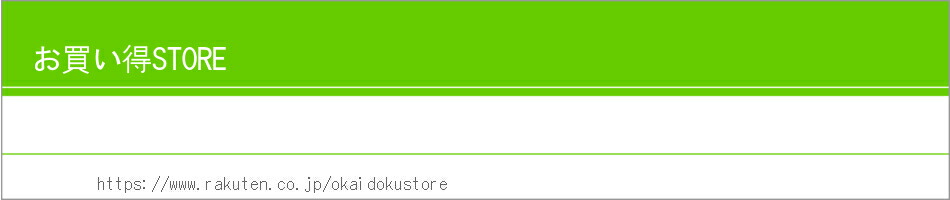 【楽天市場】【部品】Airdog X3D & X3S パーツ【新品未使用品】イオン化ワイヤーフレーム エアドッグ：お買い得STORE