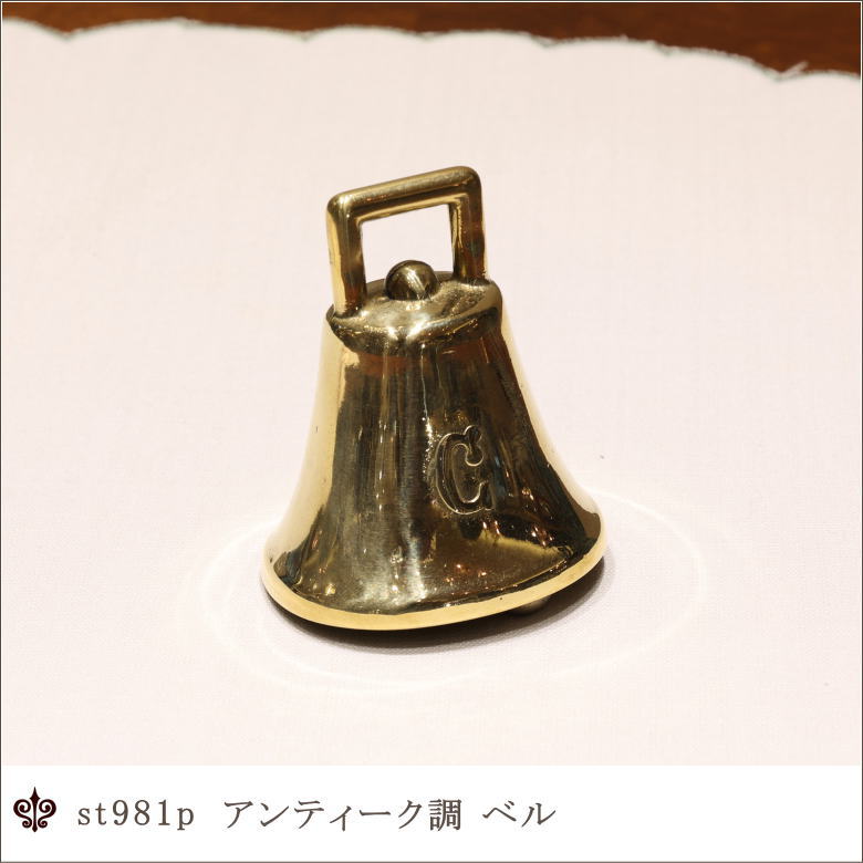 【楽天市場】【st981p】イタリア直輸入 真鍮製ペンシルホルダー アンティーク調ベル イタリア製鈴 アンティーク小物：鏡 ミラー専門店 岡本鏡店