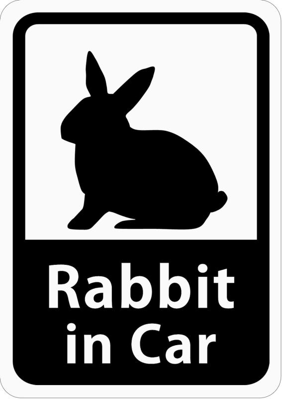 【楽天市場】Rabbit In Car （ マグネットタイプ ） 車用 ステッカー うさぎ：櫻花舎楽天市場店