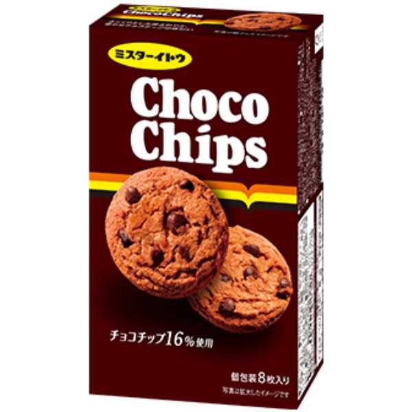 楽天市場】ブルボン チョコチップクッキー 9枚（3枚×3袋） 48コ入り
