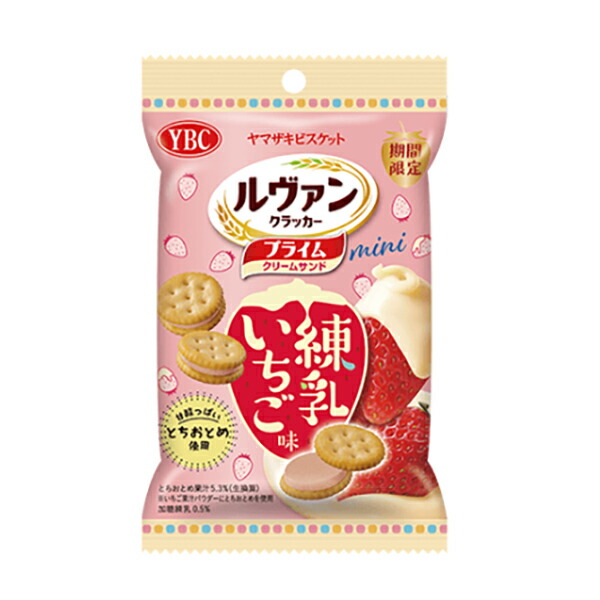 楽天市場】ブルボン プチチーズ 38g 80コ入り 2025/03/04発売