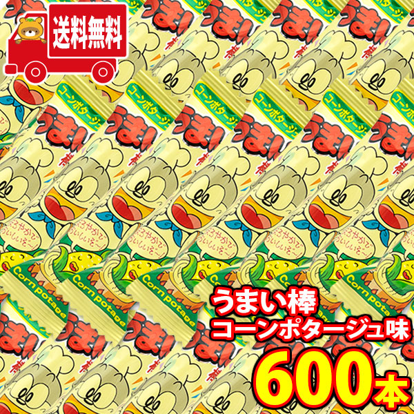 【楽天市場】(地域限定送料無料)お菓子 詰め合わせ やおきんうまい棒コーンポタージュ600本 おかしのマーチ(49415780ck)【 駄菓子 ...