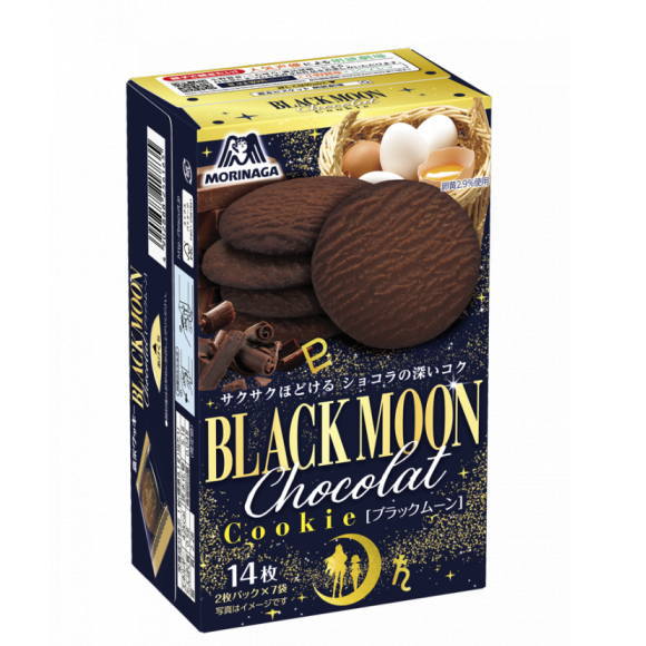 楽天市場】森永製菓 ムーンライト14枚（2枚×7袋）×40個(5×8) : おかし
