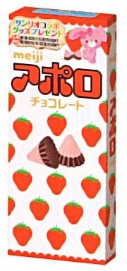 【楽天市場】【心ばかりですが…クーポンつきます☆】明治 アポロ 46g×10箱入 クール便を選択された場合別途300円かかります。 チョコ菓子 ...