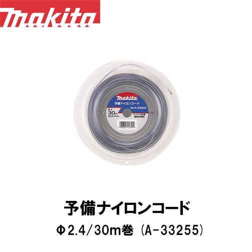 【楽天市場】マキタ makita 予備ナイロンコード Φ2.4 30m巻 断面形状：丸型 A-33255【刈払機用】【草刈機用】【草刈り機用 ...