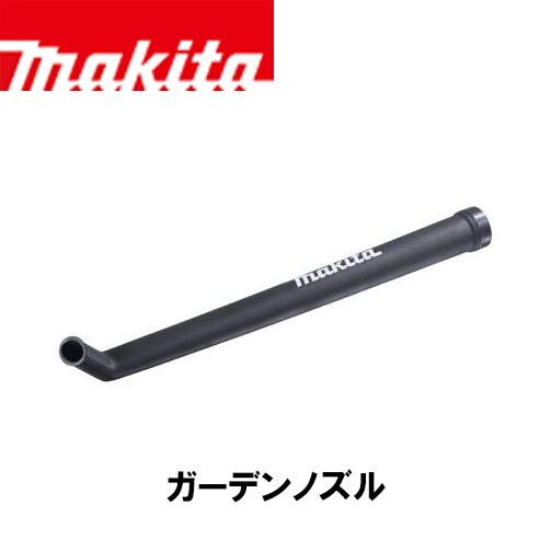 【楽天市場】makita マキタ A-70770 ガーデンノズル UB143D/UB183D/UB145D/UB186D/UB101D ...